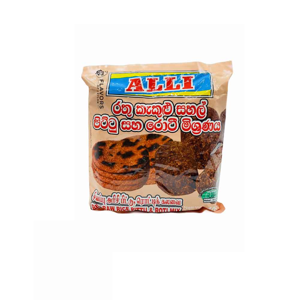 Alli Red Pittu and Roti Mix - 400g – Flavors of Ceylon